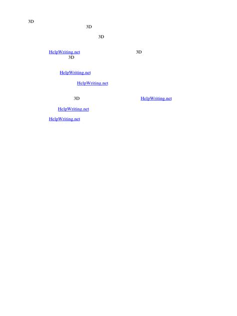 3d形状作业 pdf rendering computer graphics mathematics