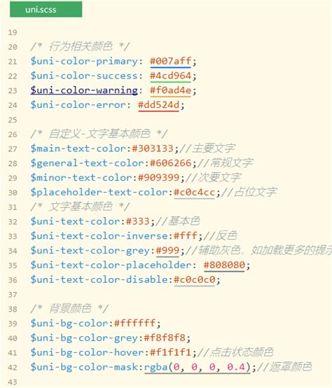 uni app 动态修改主题色 虚乄 博客园