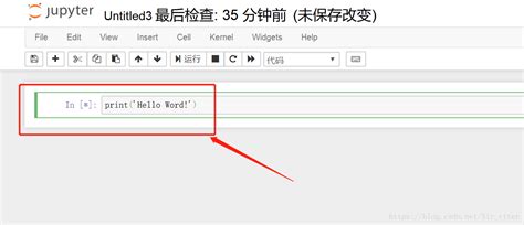 使用jupyter Notebook，为什么按下ctrlenter后，没有输出，也没有报错，而是一直出现“”呢？ Csdn博客