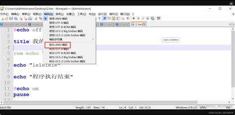 Windows批处理windows 批处理 Csdn博客