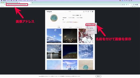 Pc版インスタグラムで画像・動画を保存する方法【2021年】 Wurk ワーク