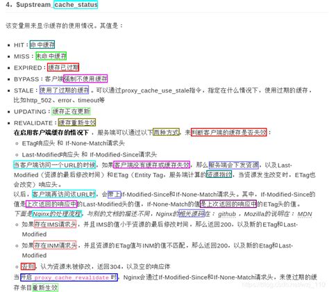Nginx十一变量nginx 打印变量 Csdn博客 Nginx十一变量nginx 打印变量 Csdn博客