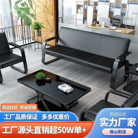 辦公沙發 沙發 三人沙發 皮沙發 茶幾組合 清倉簡易沙發 辦公室商務接待室沙發 休息區鋼架 蝦皮購物