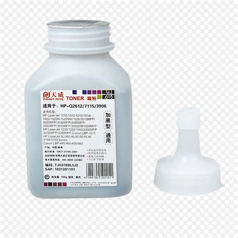 塑料瓶子png图片素材下载 图片编号ymrmawrg 免抠素材网