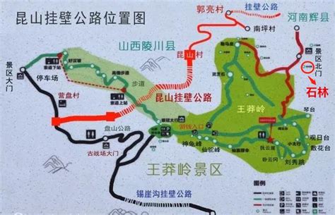 南太行王莽岭景区的这片石林，媲美张家界，很多人都没去过 每日头条