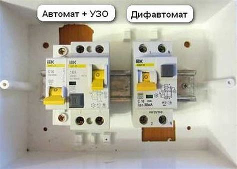 Дифференциальный автомат (дифавтомат): принцип работы, виды, выбор ...
