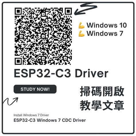 At♾燈控專題套件esp32 C3wifi Meshsg90 Pwm控制 燈光控制現貨預購 蝦皮購物