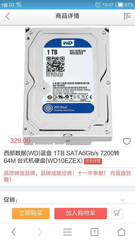 移动硬盘维修费用大概是多少钱上海数据恢复中心