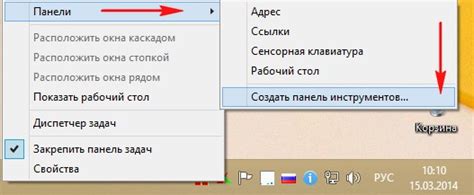 как установить приложение на рабочий стол компьютера