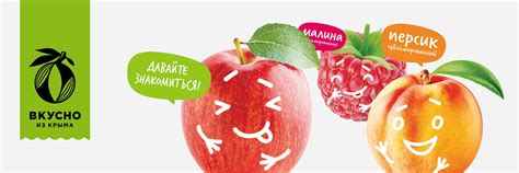 Сублимированные плоды, ягоды и фрукты | «Вкусно из Крыма» – уникальный ...