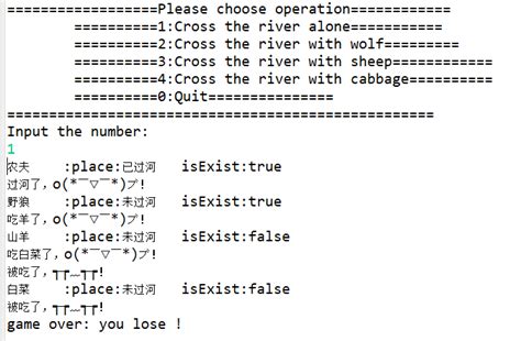 Java实验四 安良 博客园
