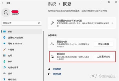 Win系统如何进入 安全模式 或 命令行安全模式 知乎