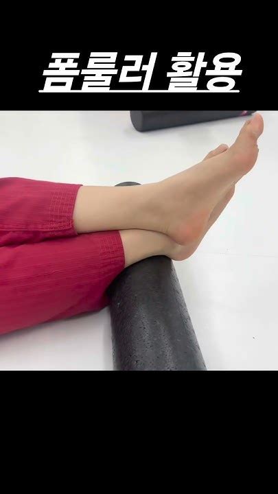 우몸달 성장마사지 키성장 특허프로그램 태권도운동 키크기운동 기품태권도 대현동기품태권도 발마사지 아킬레스건