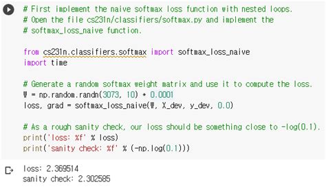 cs231n assignment1 q3 softmax layer sgd 구현