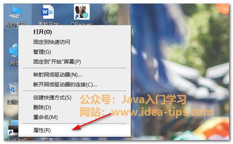 Windows10如何安装jdk8，并且配置java Home环境？超详细！windows10安装jdk8 Csdn博客