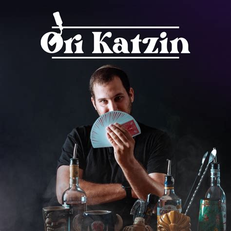 אורי קצין ברמן קוסם