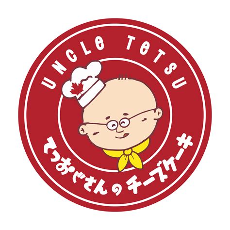 Uncle Tetstu Crossiron Mills