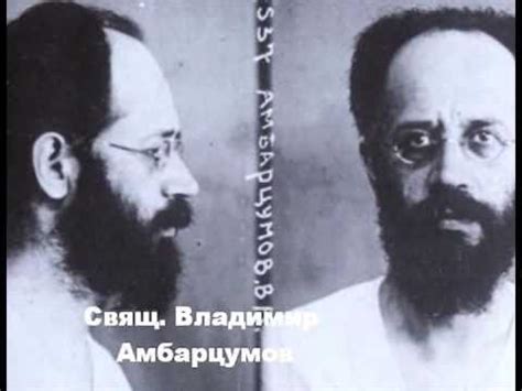 Архимандрит Серафим Тяпочкин - YouTube