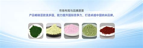 硼化物 安徽科润纳米科技有限公司