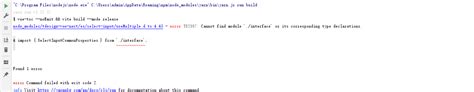 打包错误 Issue Tencent tdesign vue next GitHub