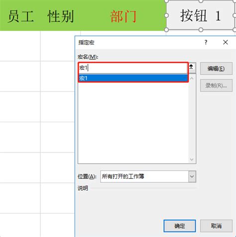 EXCEL开发工具功能应用数据查询必备控件轻松操作无压力 正数办公