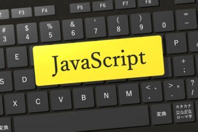 初心者向けJavaScript変数定数データ型について askne JavaScript