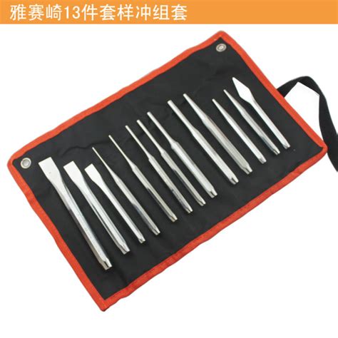 Yasazaki 13 Piece Punching Chisel Combination Chrome Vanadium Steel