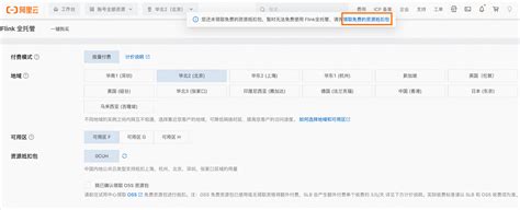 使用swing算法实现商品推荐 阿里云开发者社区 使用swing算法实现商品推荐 阿里云开发者社区