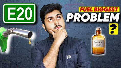 E20 Petrol Explained🚗biggest Problem 🔥better Mileage Or Not 🔥normal