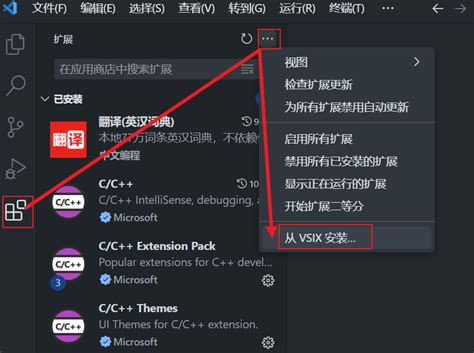 3 vs code 深度配置与优化指南：settings json 详解、快捷键大全、实用插件推荐及离线安装方法 技术栈
