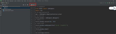 pyqt5安装教程 pyqt5清华镜像 csdn博客