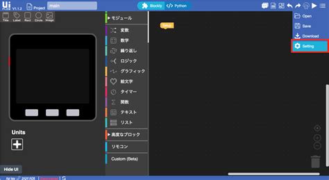 m5stack uiflow の custom function を試す tech blog by akanuma hiroaki