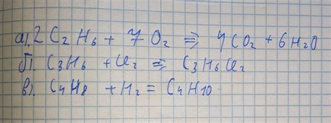 Допоможіть рівняння реакцій Школьные Знания Com