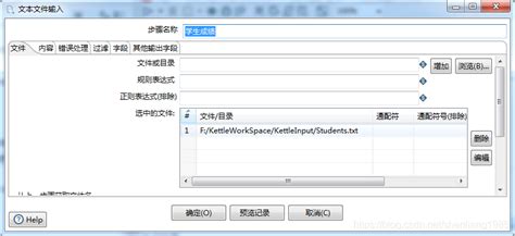 kettle使用 27 行转列与列转行方法汇总 腾讯云开发者社区 腾讯云
