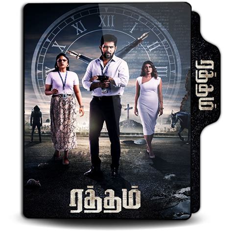 Raththam (2023) | Folder Icon by JoyantoDebnath on DeviantArt