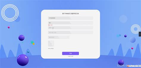 基于pythonflask框架的基于web的订餐系统（开题程序论文） 计算机毕设 Csdn博客
