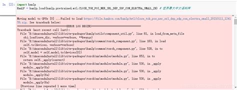 Hanlp安装指南hanlp 安装教程 Csdn博客