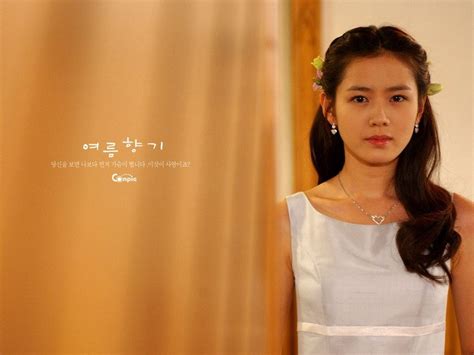 بیوگرافی سون یه جین بیوکده