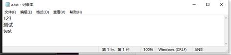 hdfs集群txt文件乱码问题，hadoop文件输出查看中文乱码解决方法 上传到hdfs上的txt文件为什么会乱码 csdn博客