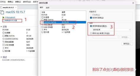 Windows电脑使用虚拟机安装macos 黑苹果 完美教程 Amd亲测也可用 解决分辨率全屏 知乎