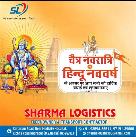 Sandeep Avasthi On Linkedin Navratri Navratrispecial India Durgapuja Jaimatadi Festival