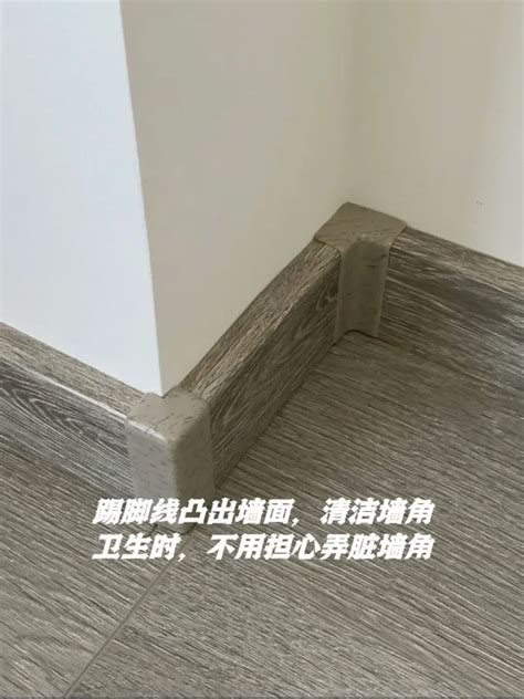 全屋踢脚线哪种材质最好？4种材质全面对比，三种方案供你选择！腾讯新闻