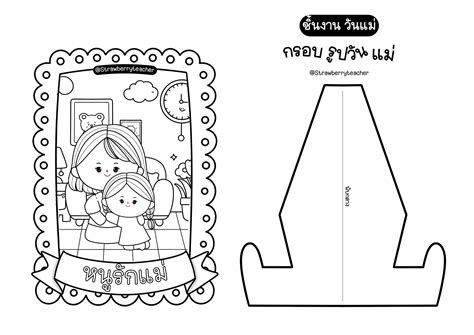 แบ่งปันไฟล์คิดเลขเร็ว🔥🔥 สื่อคณิต เกมคณิต Facebook