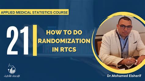 21 How To Do Randomization In Rtcs Youtube