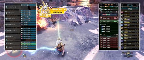 몬스터 헌터 와일즈 인벤 드래곤 방어구로 바뀐 철갑 라보 셋팅 몬스터 헌터 인벤 장비 세팅커스텀 게시판