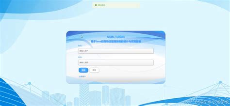 基于vue框架的宠物店管理系统的设计与实现4czn0（程序源码数据库调试部署开发环境）系统界面在最后面。 Ew帮帮网
