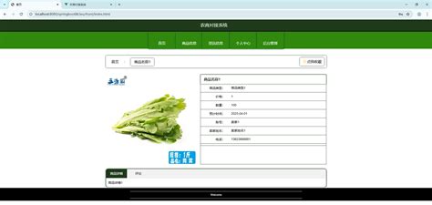 计算机毕业设计，基于springboot的农商对接系统，附源码数据库论文，包远程安装调试运行毕设数据库需要远程 Csdn博客