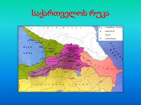 მოგზაურობა დედამიწის გარშემო