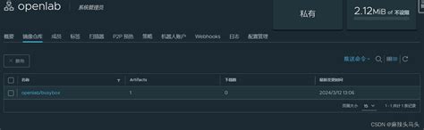 docker私有仓库 harbor的搭建 技术分享 云服务器