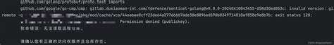 解决ssh报错， ssh id rsa no such file or directory permission denied